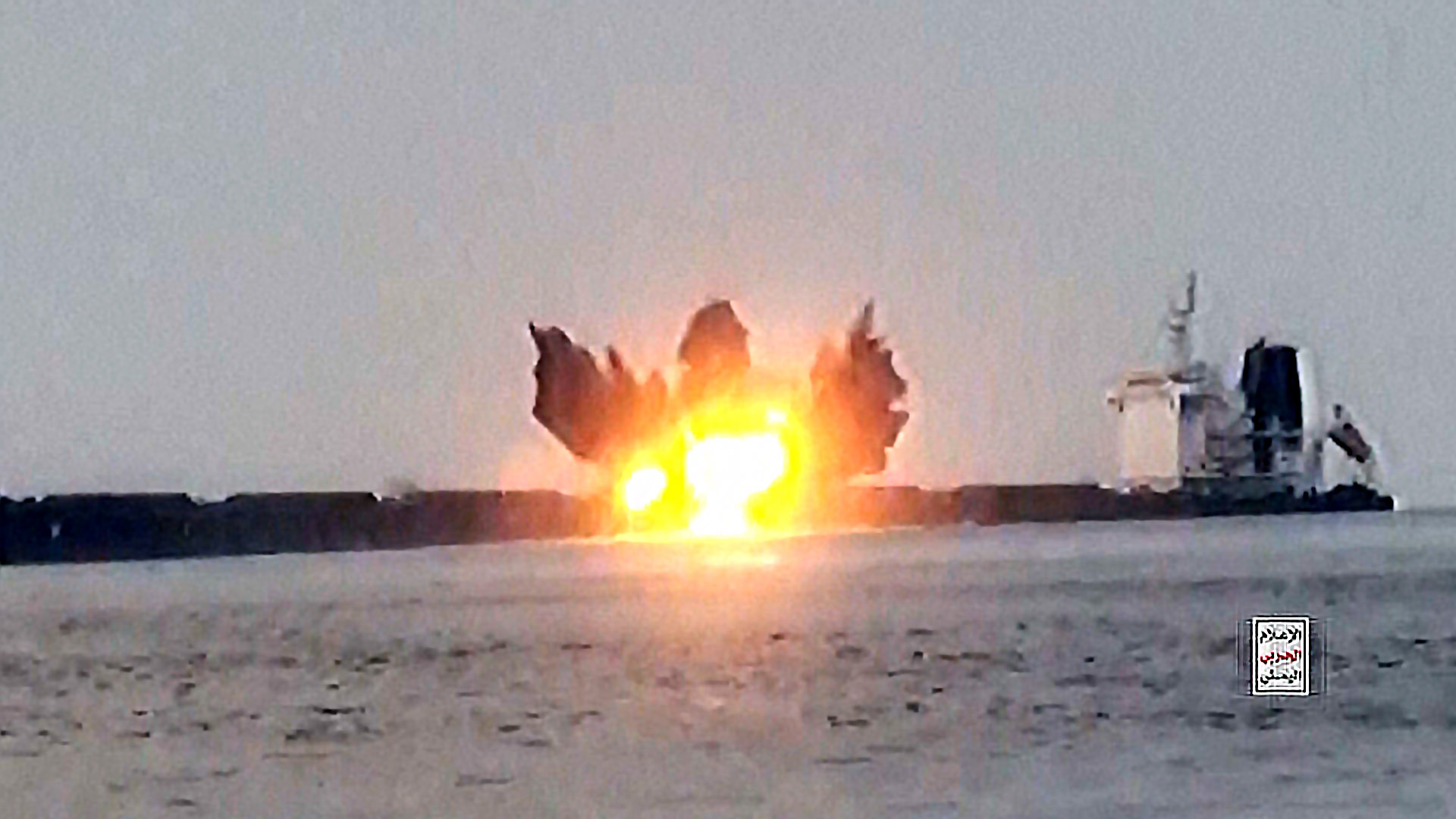 Houthi video shows attack that sank the bulk carrier MV Tutor in the ...