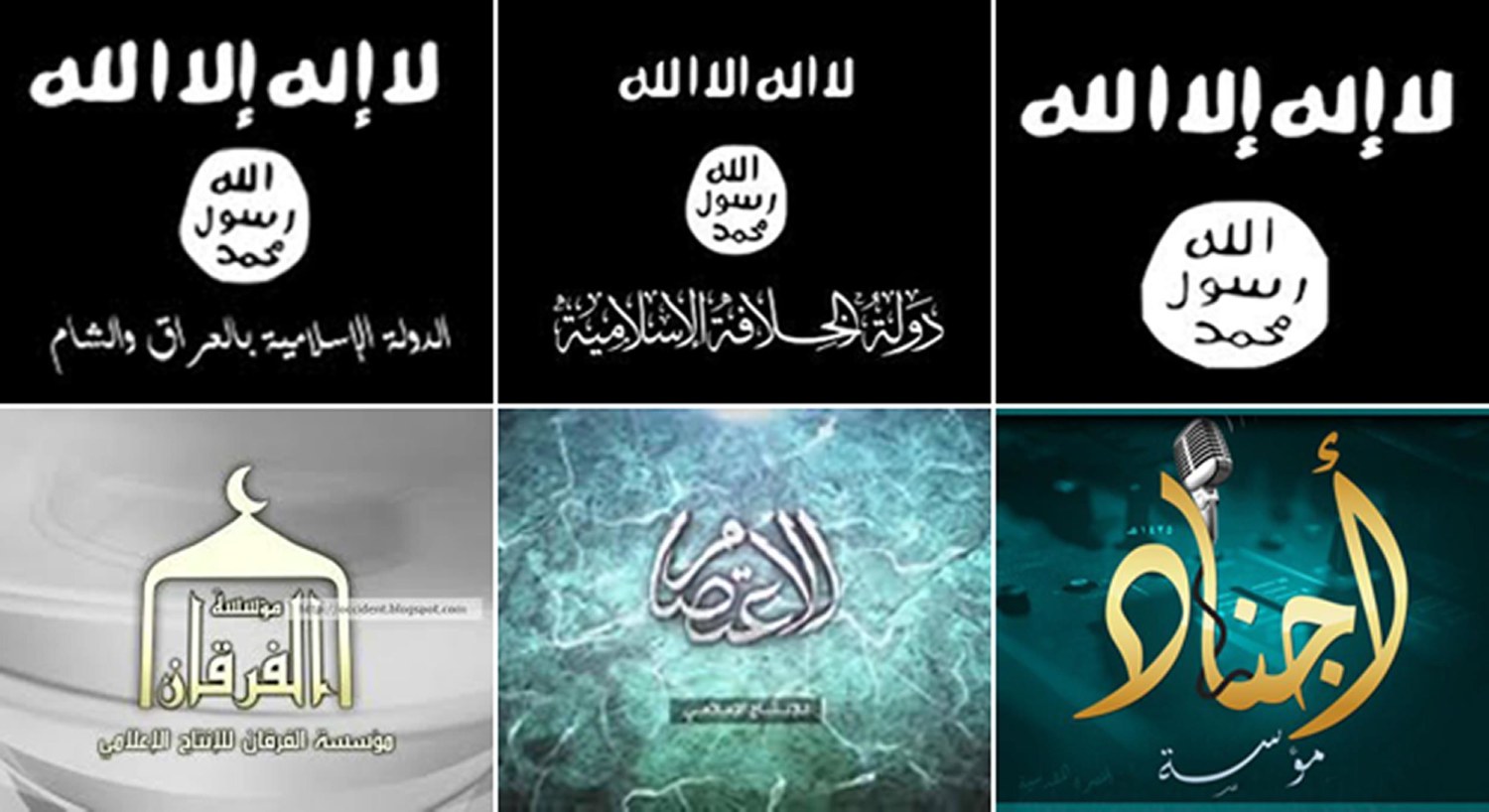 Isis Islam Logo