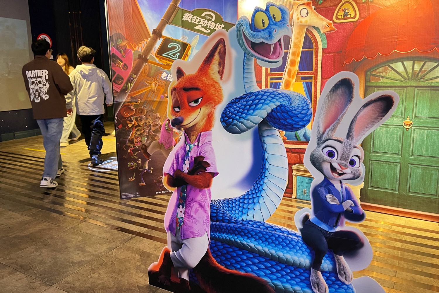 Zootopia Disney Ride
