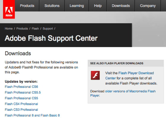Adobe fixes 7 serious flaws with Flash update