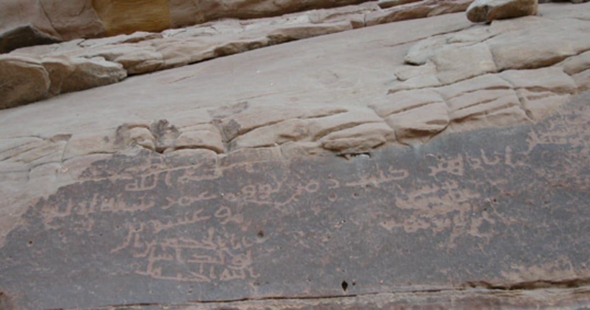 1,300-year-old Islamic note may solve mystery