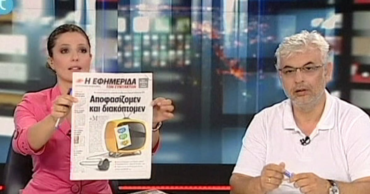 Greek journalists defy state TV shutdown