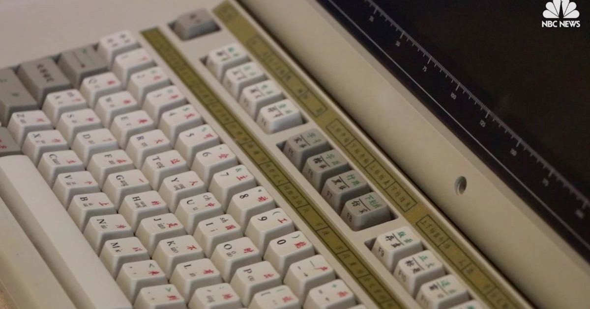 Exploring the Link Between the Chinese Language and Modern Technology