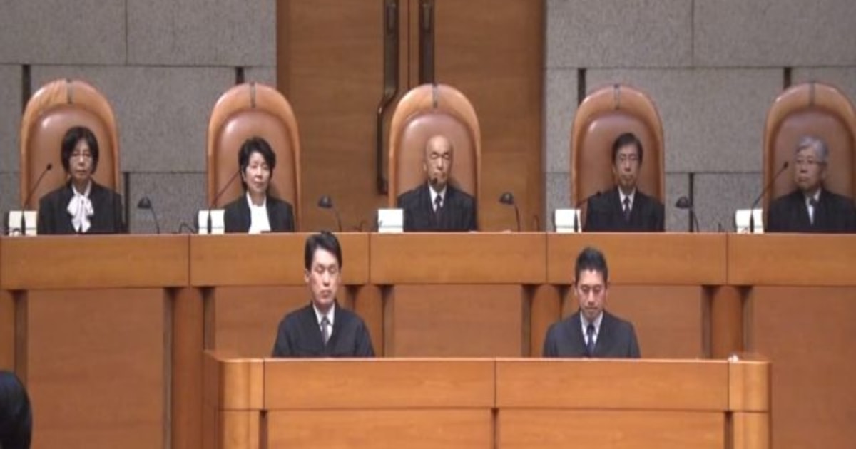 Japanese Court Issues Marriage Rulings