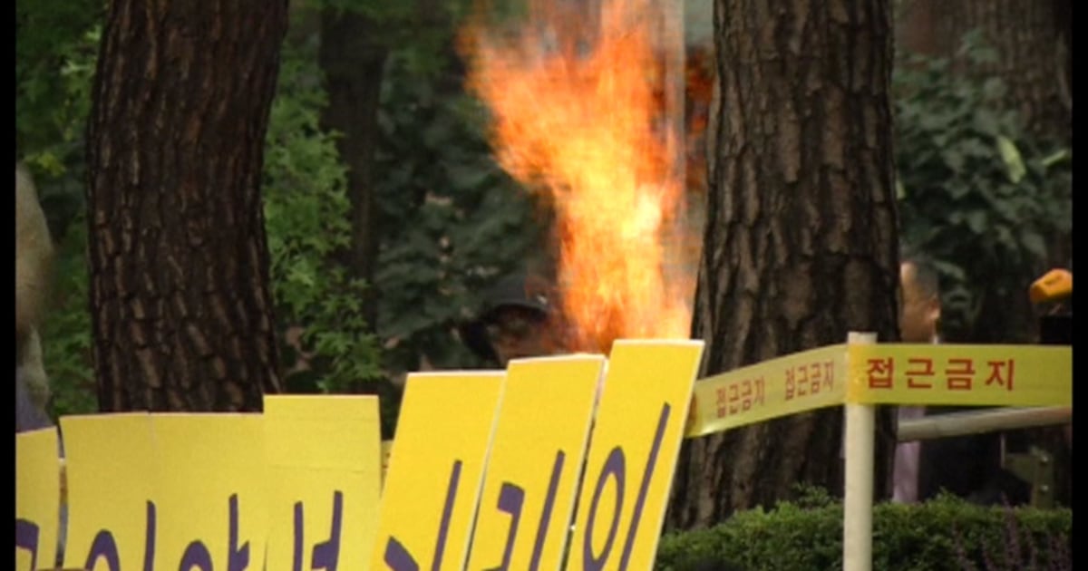 South Korea Man Sets Himself On Fire at Anti-Japan Rally