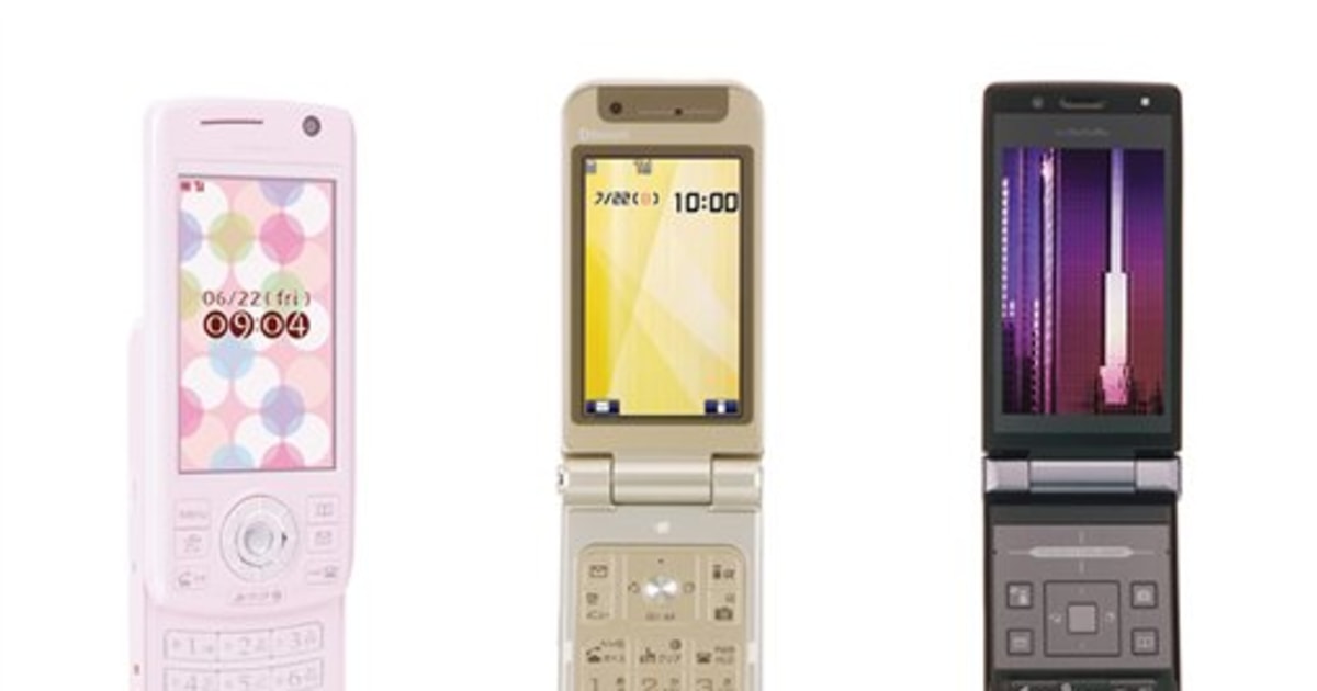 New Japanese mobile phones detect motion