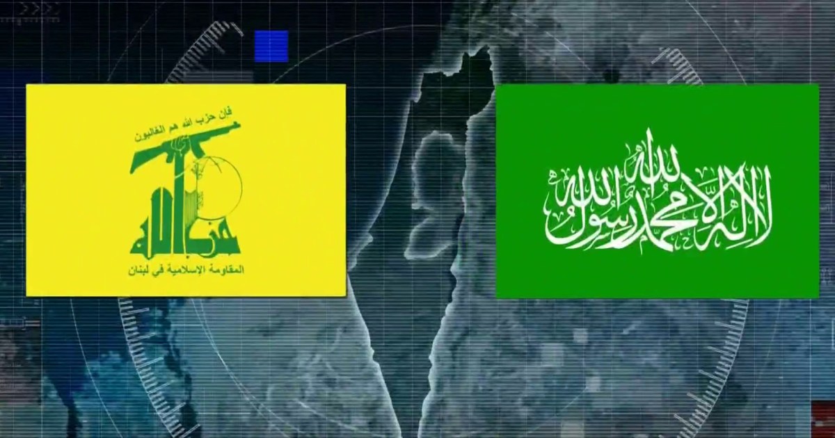 The difference between Hamas and Hezbollah militant groups and their ...