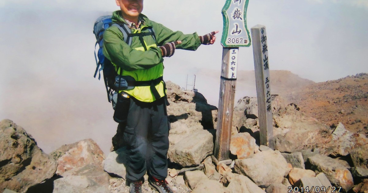 Japan Volcano Victims Leave Haunting Photos of Last Moments