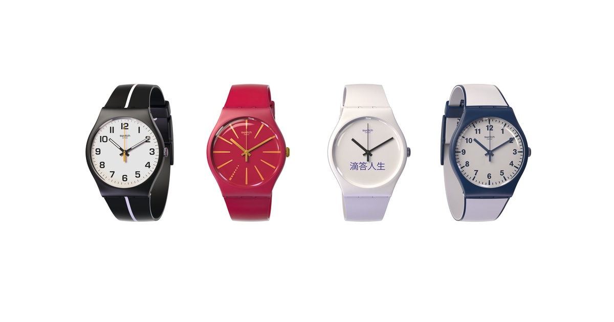 Swatch Beats Apple to Mobile Pay in China With New Watch