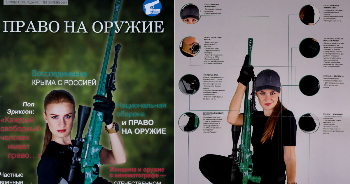 Maria Butina 'wanted to influence society,' sister says