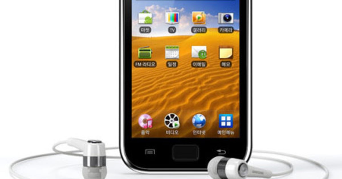 Samsung to challenge iPod Touch with Galaxy Player