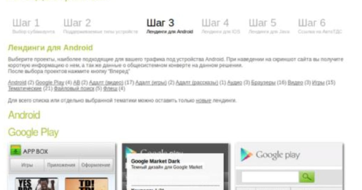Russian mobile malware makers numerous and highly organized, says ...