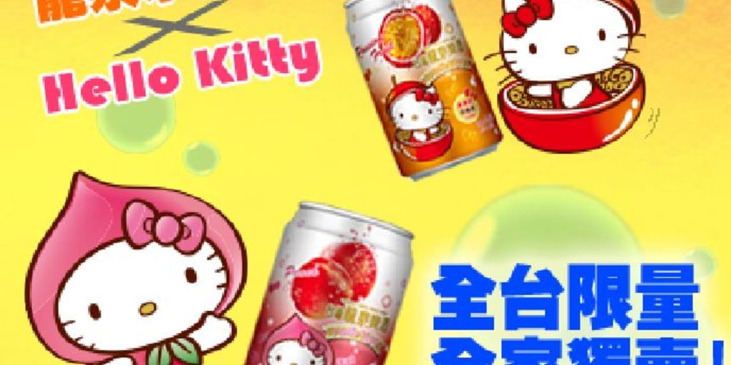 hello kitty drink